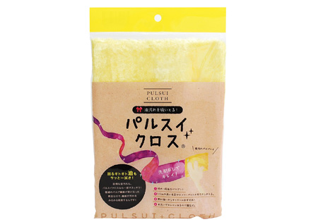 【こんなんでスッキリ！】パルスイクロス 薄手 - Onlineジャーニー